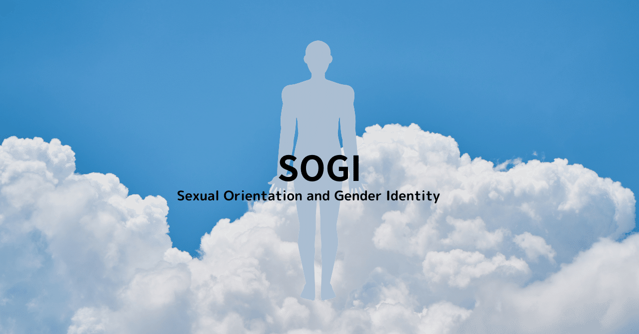 SOGIびらき 〜言葉とともに〜｜あめ