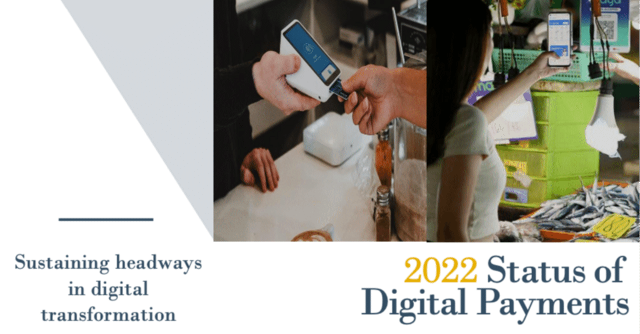 フィリピン電子決済普及に勢い。｜DigitalCreator