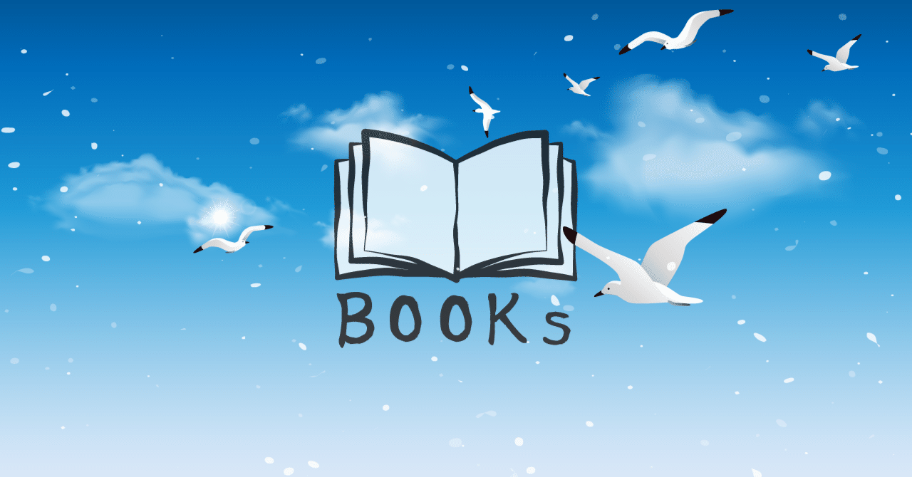 【Audible書評】世界一やさしい「やりたいこと」の見つけ方（八木仁平）｜ビジネス日本語教師＆業務コンサル Kumiko