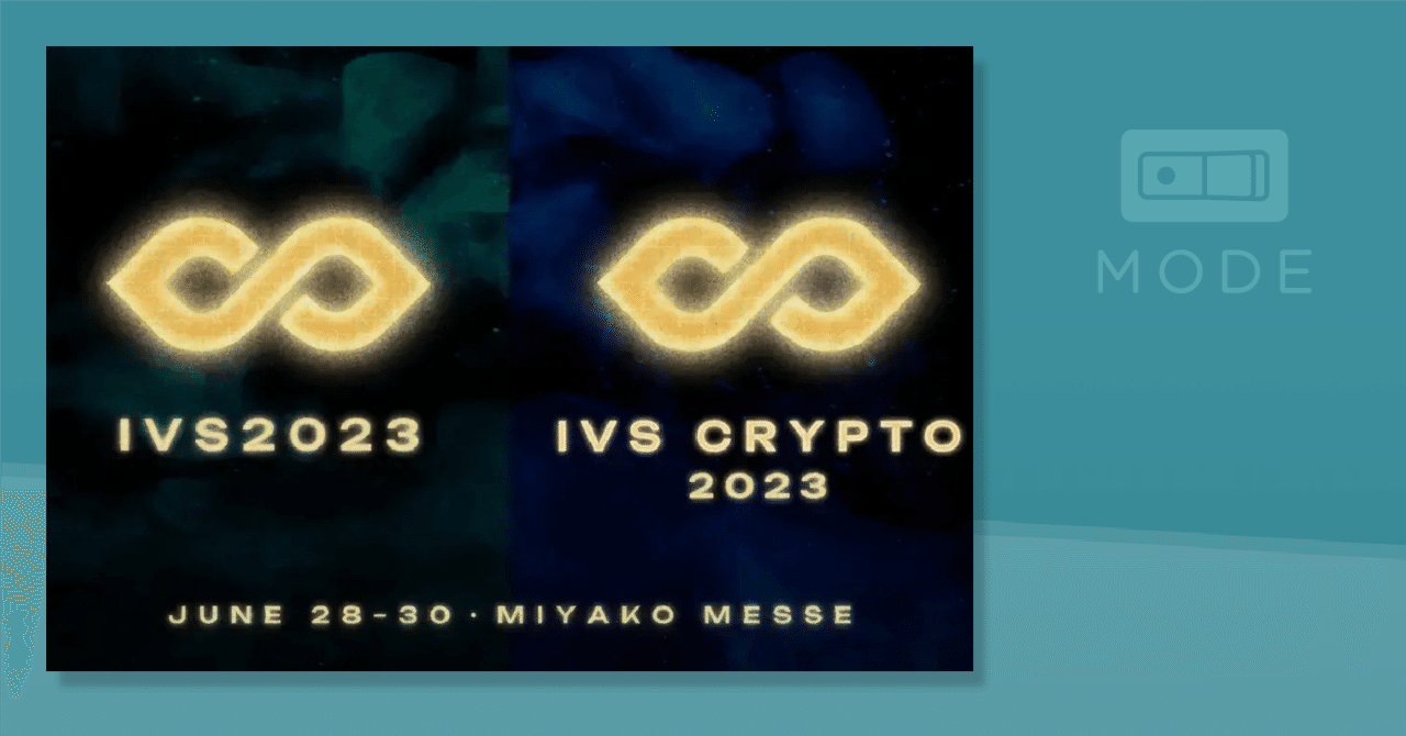 IVS 2023 KYOTOで初公開！BizStack AIのデモ｜MODE Japan