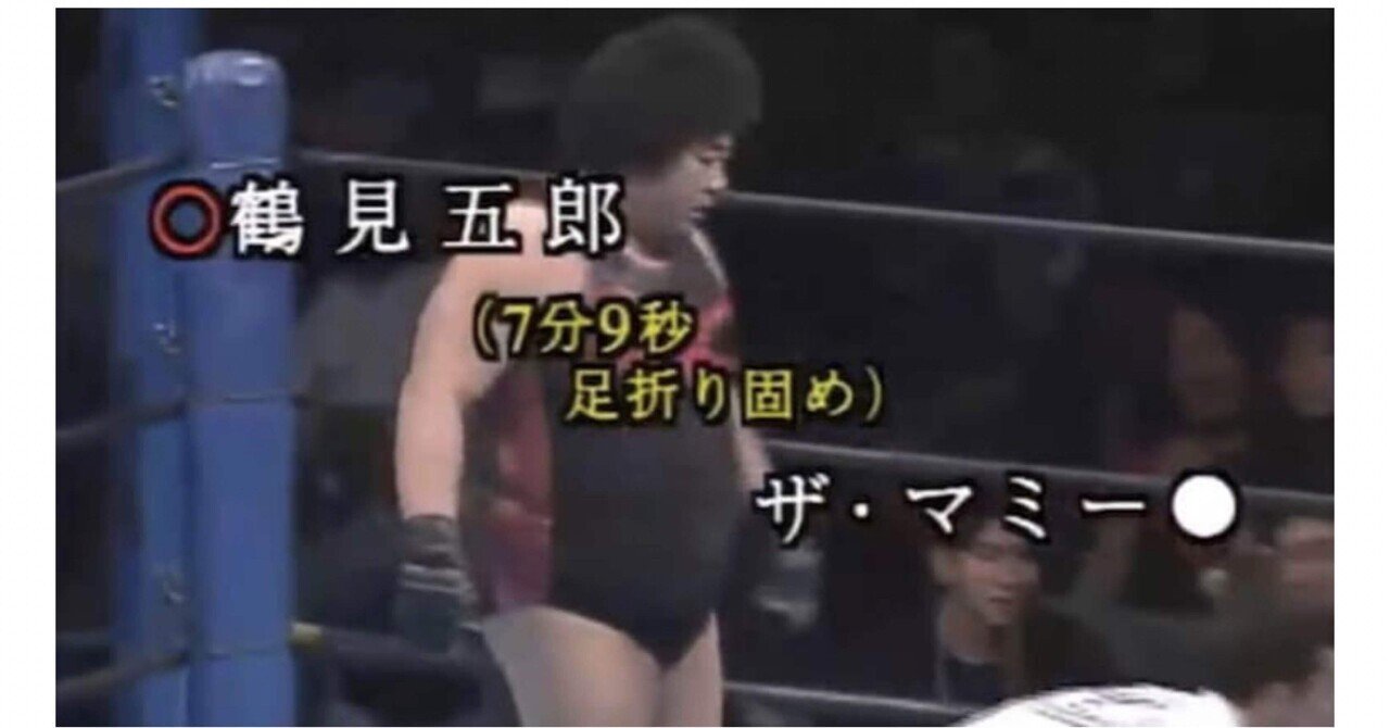 続｜The mammy rows