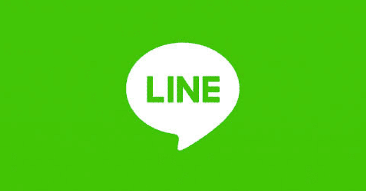 返信の来ないLINE｜limeblog