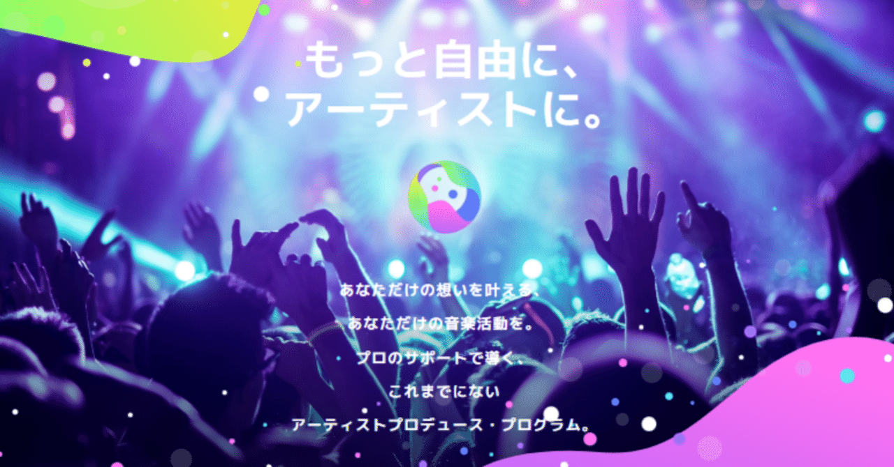 【公式】Music Planet（ミュージックプラネット）｜note