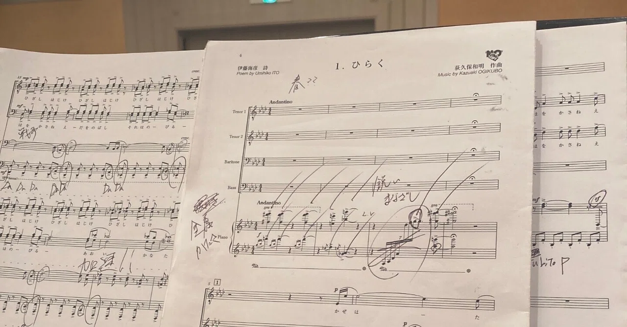 まなざしの呪力｜Pianist TARO YOSHIDA@7/30 季節へのまなざし