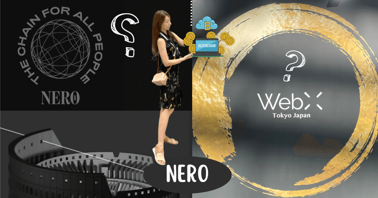 WebXスポンサー『NERO』~暮らしに溶け込むチェーン~｜𝐑𝐞𝐜𝐚𝐥 (りかる)