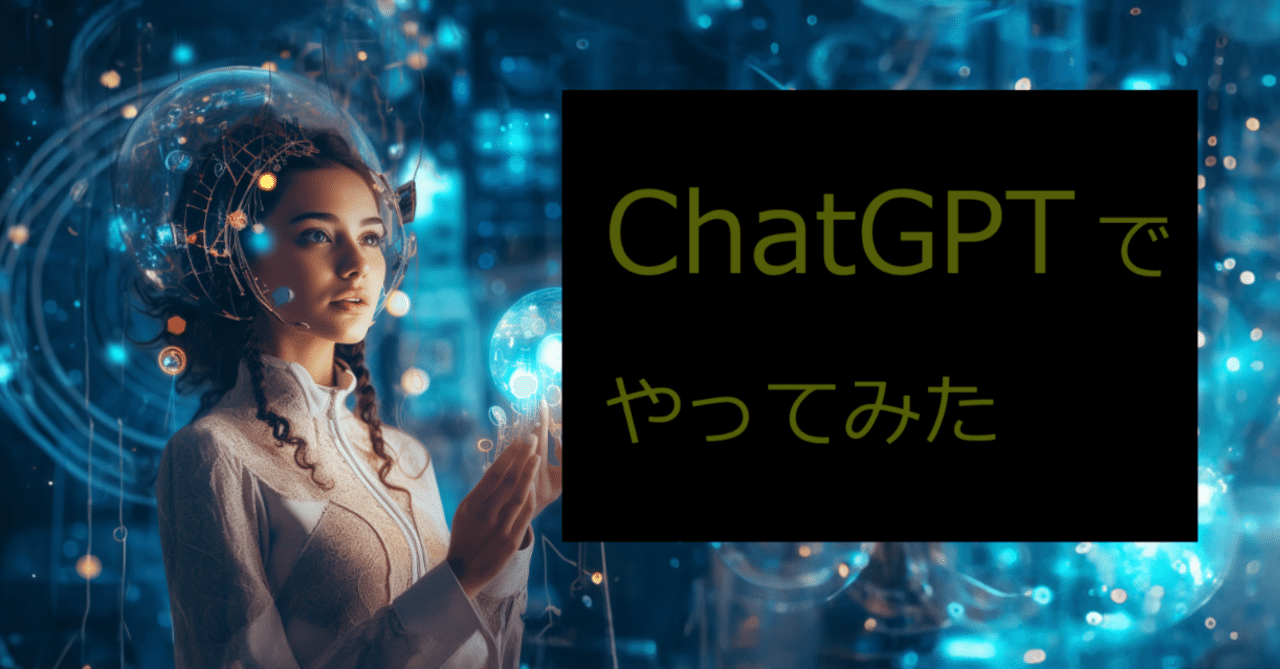 ChatGPT: 今度は DeployScriptプラグインを使って、テトリスをコーディングしてもらった｜鈴木啓一（kei_1）