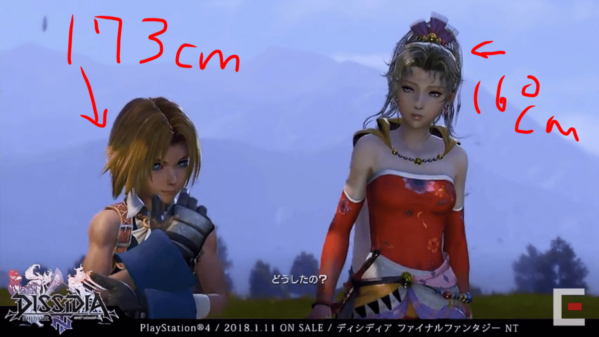 FF9 メインキャラのキャスティング所感｜かたくりこ