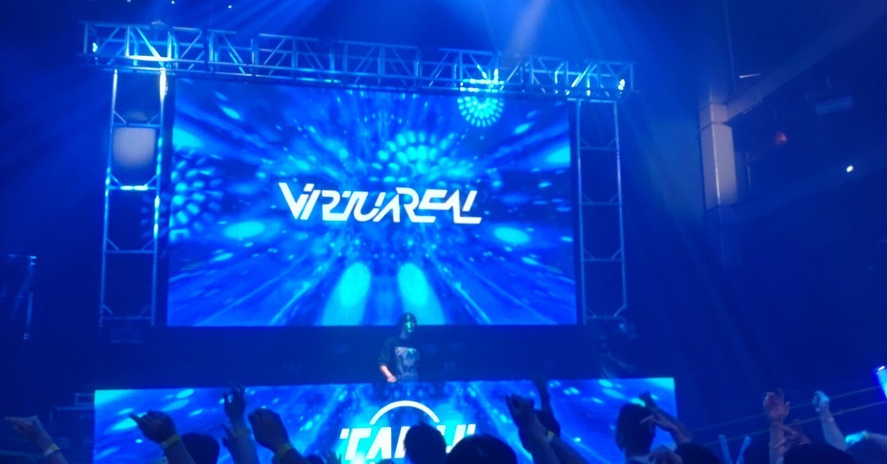 VirtuaREAL.06 リリース記念DJ&LIVEイベント 現地参加ルポ｜つなな
