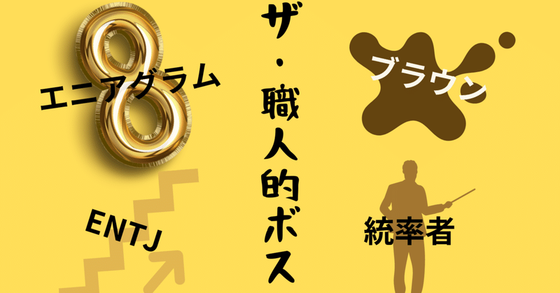 【ザ・職人的ボス】fl-ayakaに似たような要素を持つ岩本照さんの魅力をピックアップしてみました！｜すみあやか＠fl-ayaka(flayaka)@表現者