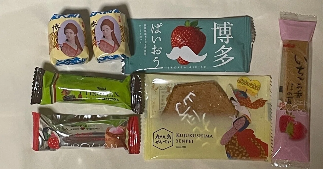 オススメの福岡（九州）お土産｜安斎環