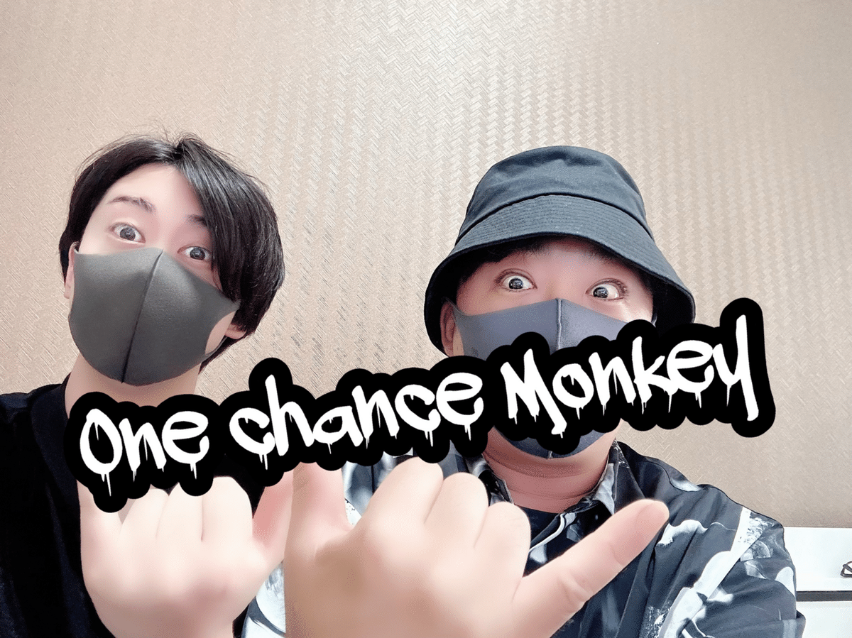 8月のお知らせ｜One Chance Monkey