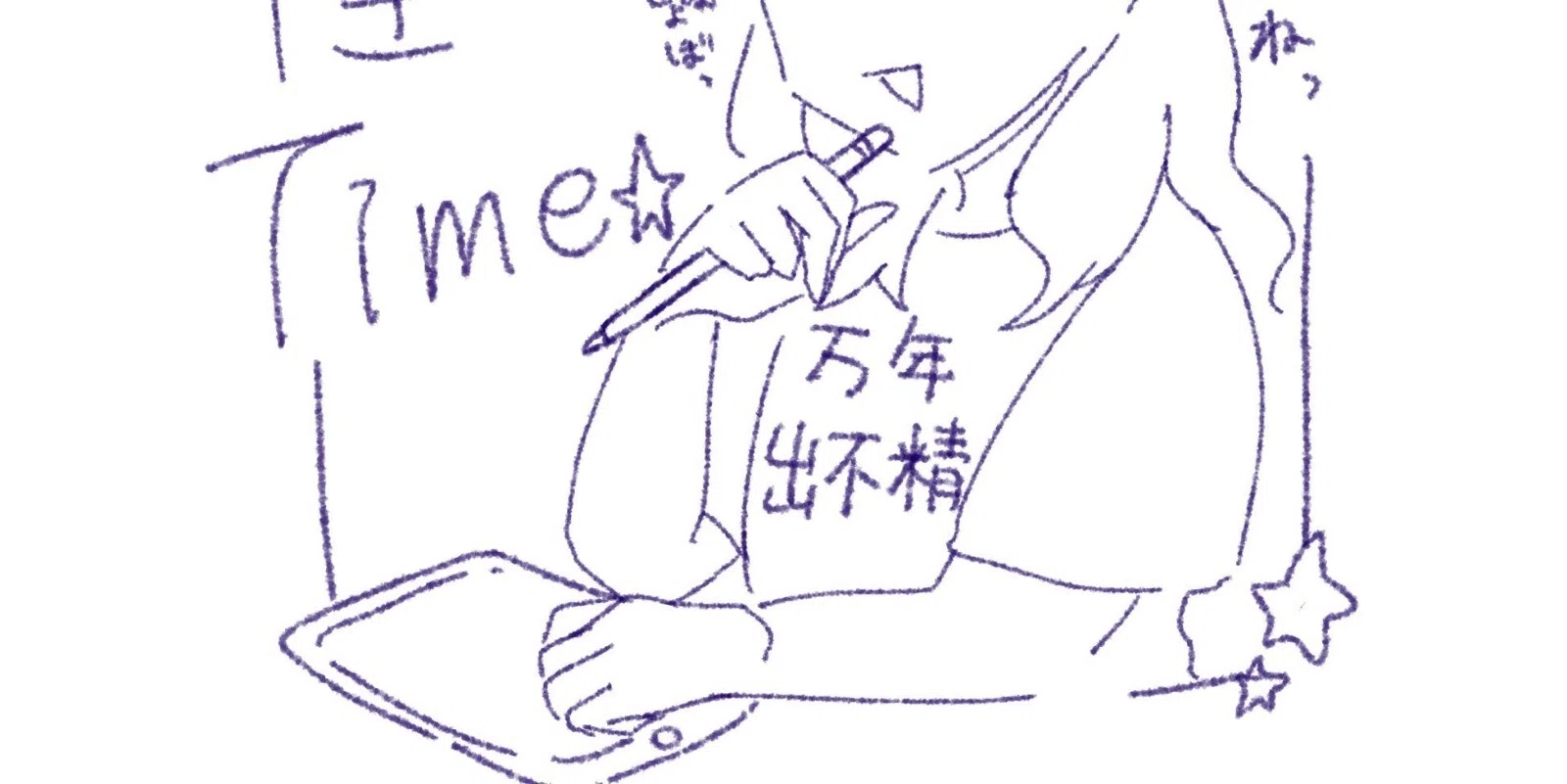 *shno*｜note