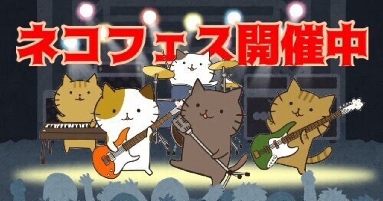 8月 競輪or競馬 ネコ使い新聞社申し込み用🔥🐈｜ネコ使い🐈🐈🐈🐈