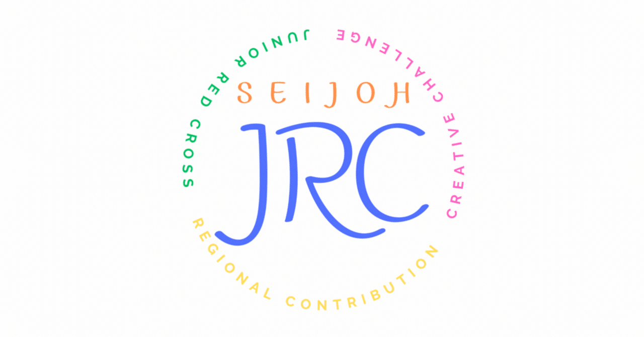 はじめまして、星城高校JRC部です。｜星城高校JRC部