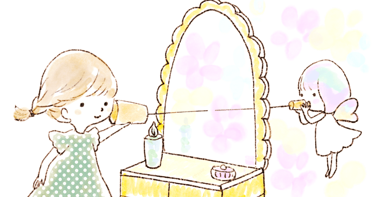 【詩】ぼくの名前｜Momoco