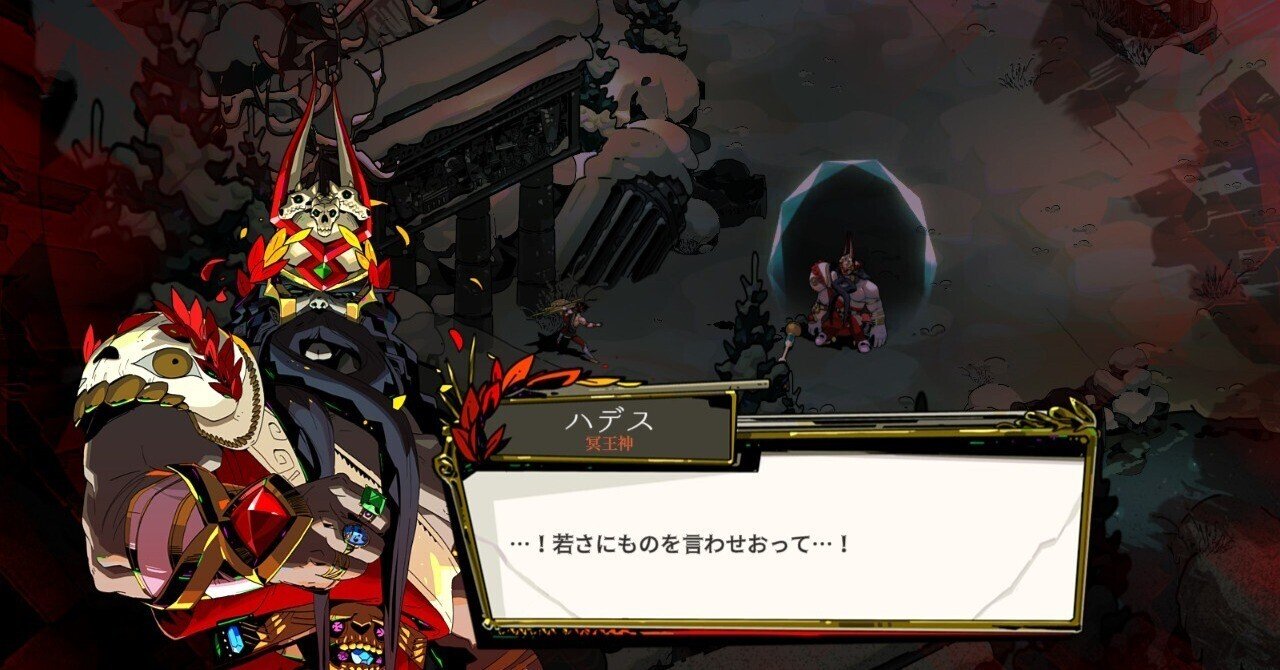 HADESはじめました～よろよろ冥界脱出プレイ日記その9～｜けい