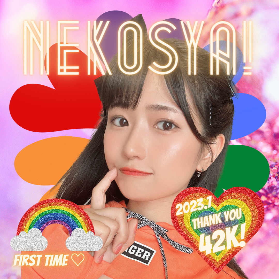 7月コア特典お渡し場所(15K以上)｜るのるん[321LIVER]