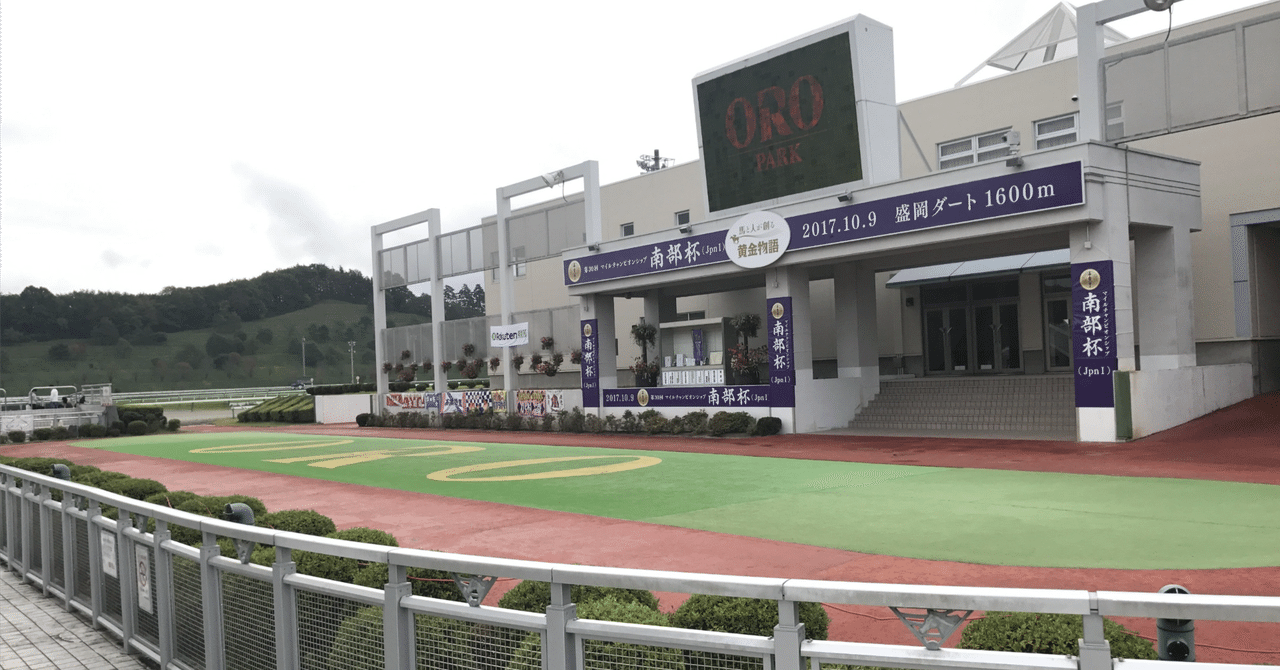 盛岡競馬8/1（火）🚨激熱勝負レース🚨【12R】若鮎賞（M3）2歳（発送時刻：18:15）🌈🌈 ️高配当狙い🤫💓🚀🚀｜さやだま