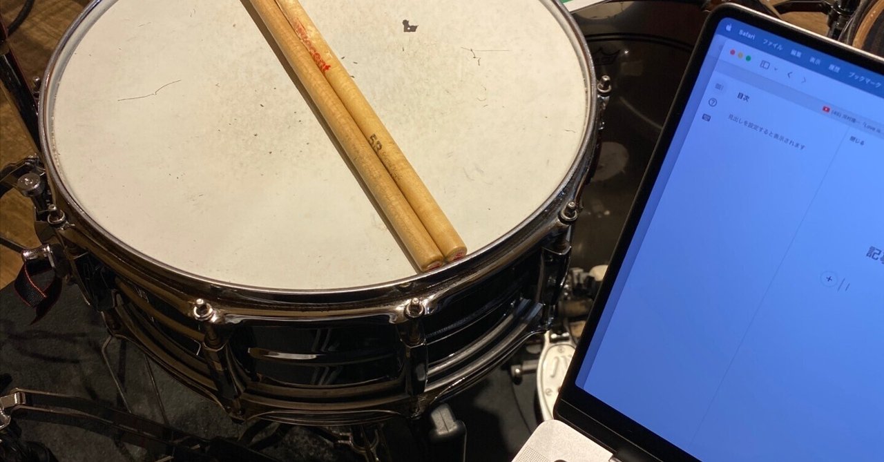 リハヒコ｜hikodrums