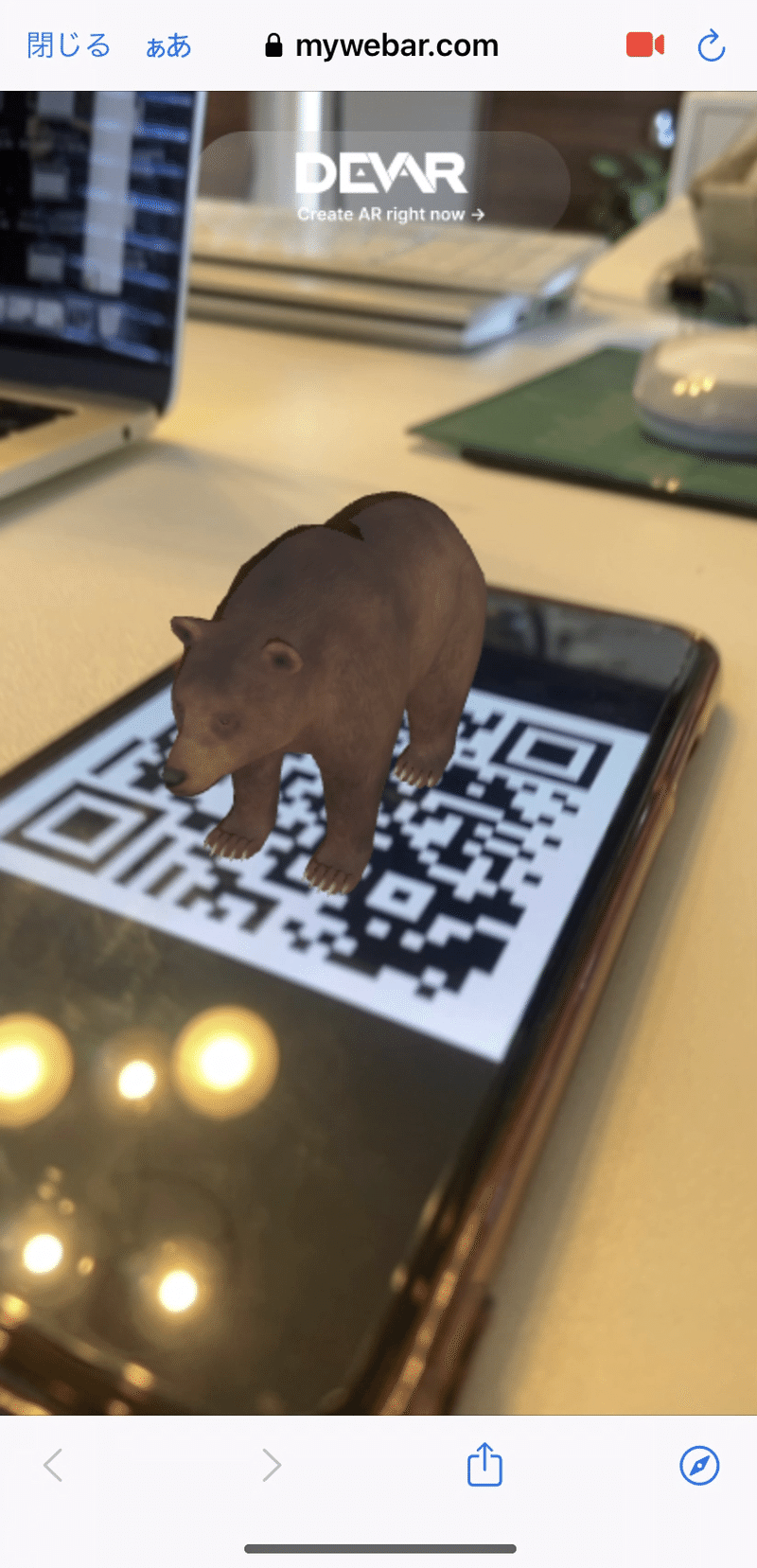 AR作ってみたい人必見！「My Web AR」でAR制作！｜kohashi_ohashi