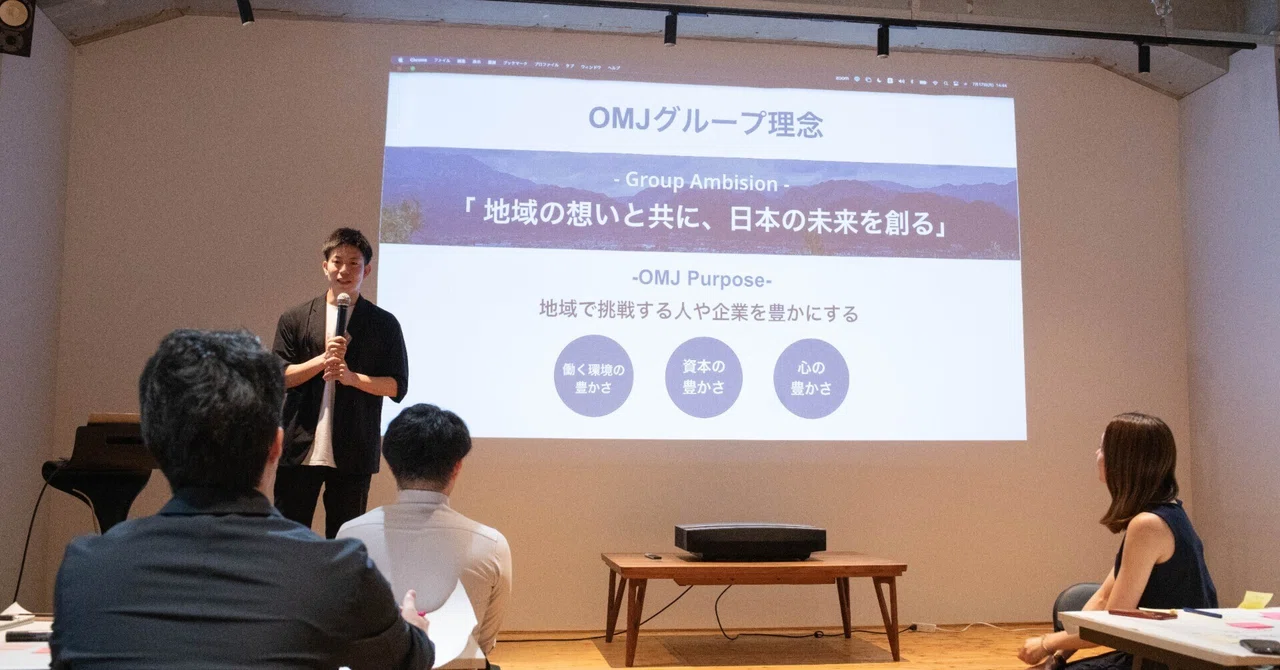 OMJが大事にしている理念｜オーダーメイドジャパン（OMJグループ）