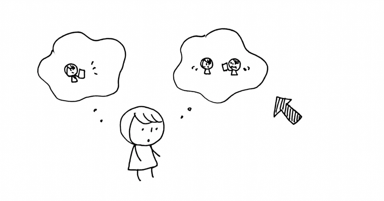 相手を不安にさせるコミュニケーションに気をつけたい｜kyon_mm