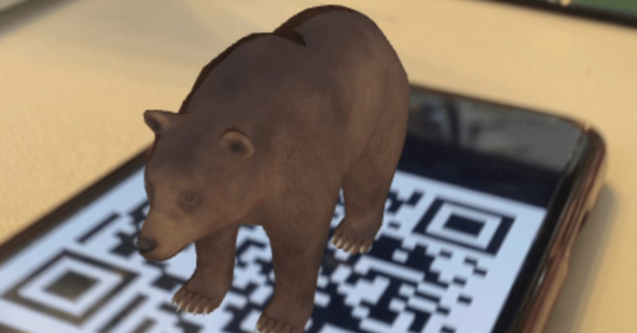 AR作ってみたい人必見！「My Web AR」でAR制作！｜kohashi_ohashi