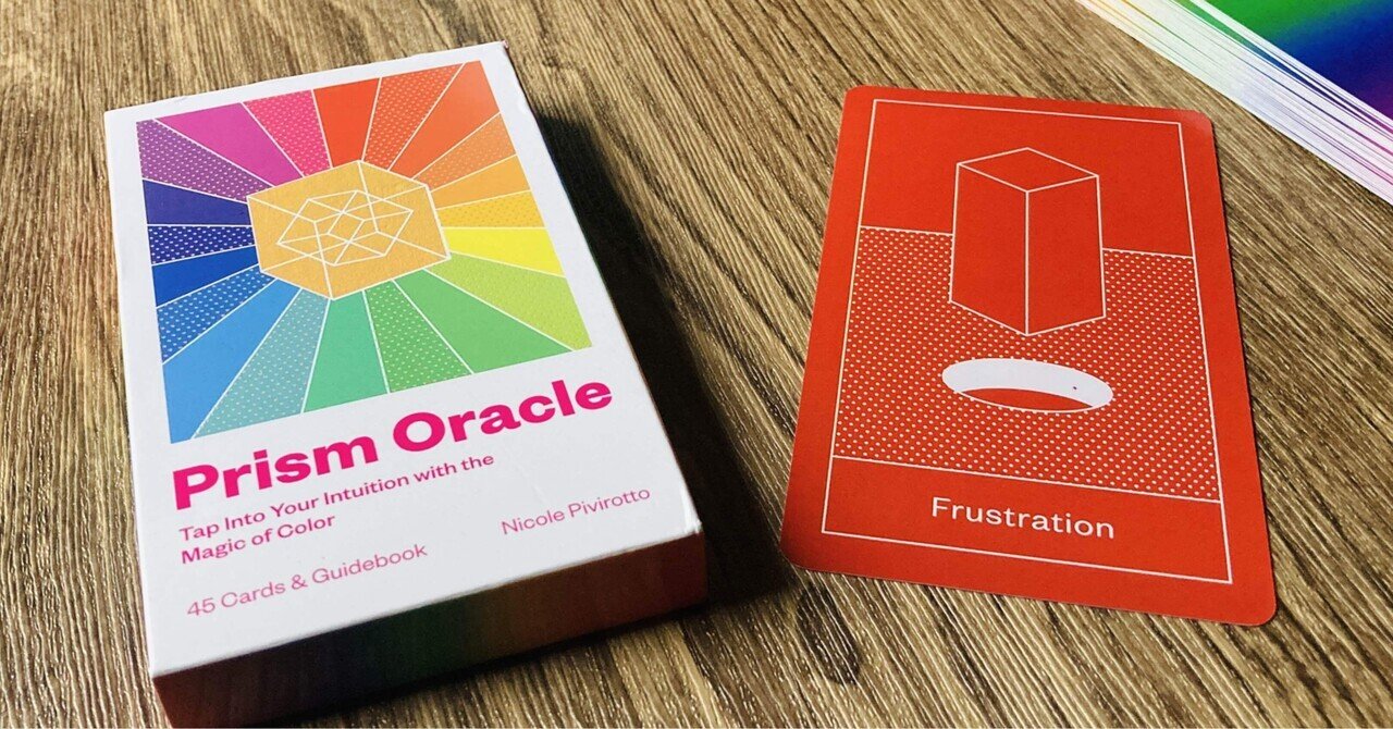 Frustration｜Kanako Nezzz