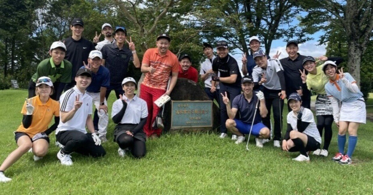 第4回ゴルフコンペ⛳｜株式会社nobitel（ノビテル） 公式note