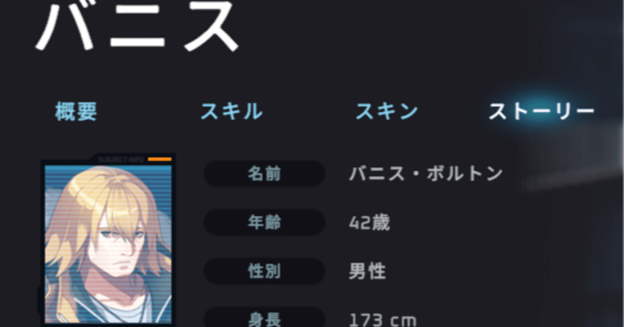 逆張りオタクズッ友型バニスガイド｜matu_makisa