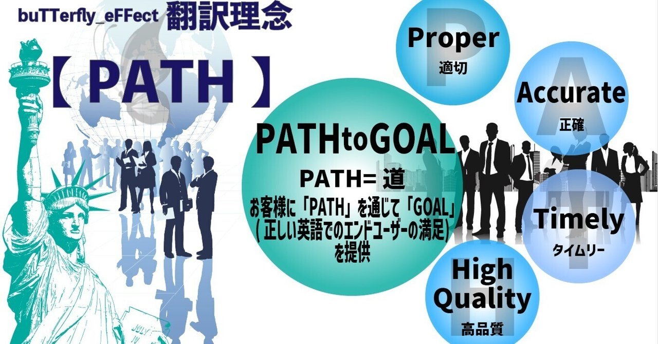 翻訳理念資料を制作させて頂きました♪｜elyca