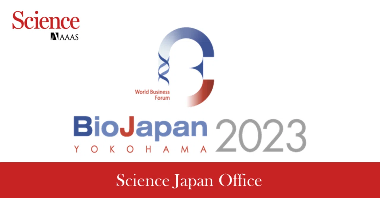 BioJapan 2023に出展いたします！｜ASCA Bulletin｜アスカコーポレーション
