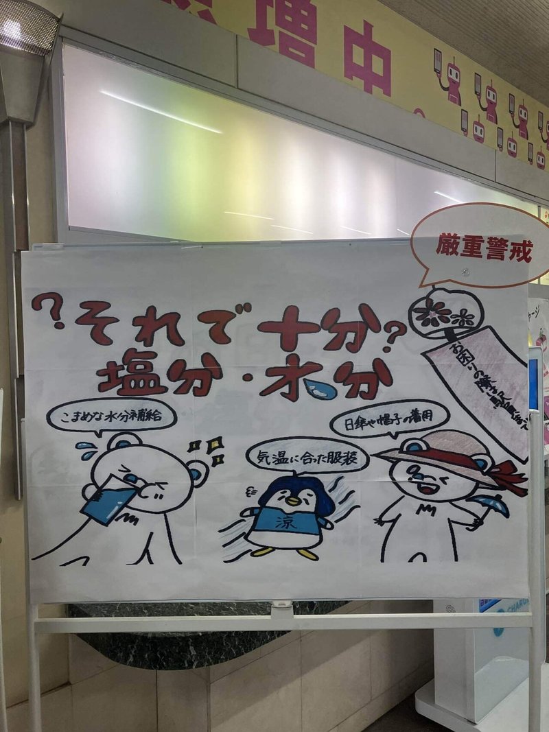 【ペルソナ】顔は笑っていても心は泣いてる(簡単まとめ)｜Twenty【62万PV達成！】