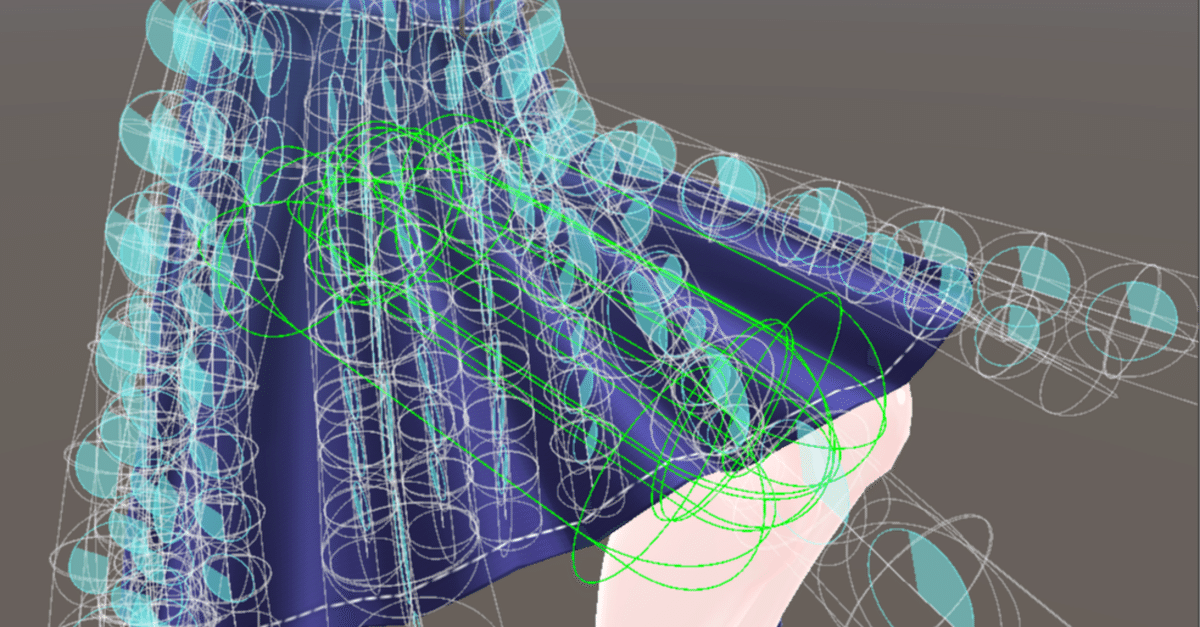PhysBoneでスカートの貫通対策をする Ver2｜霧島みけ