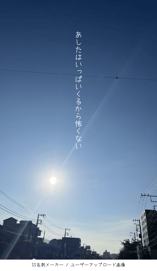 いつも一緒 https://youtu.be/7H2aUk-CyE8 旬杯今日のご予定 https://note.com/minhai/n/n8c87f5f018a1 ｜しろくまきりん🐻‍ ️ ...