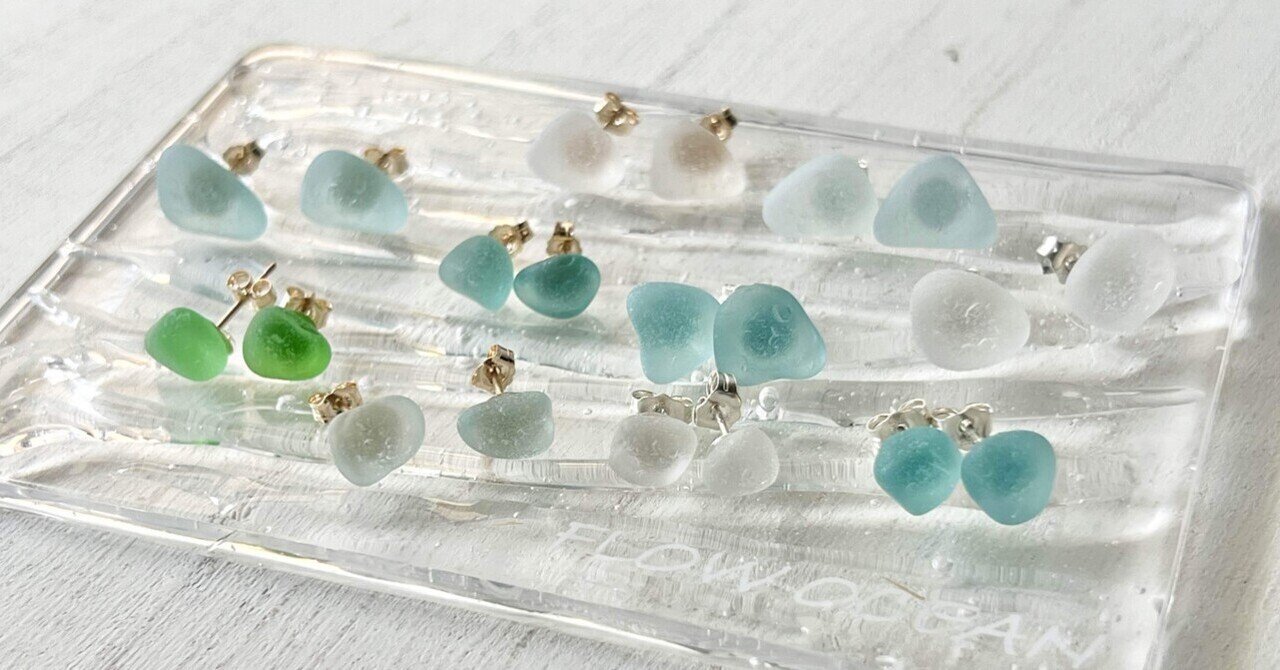 更新しました｜FLOW OCEAN