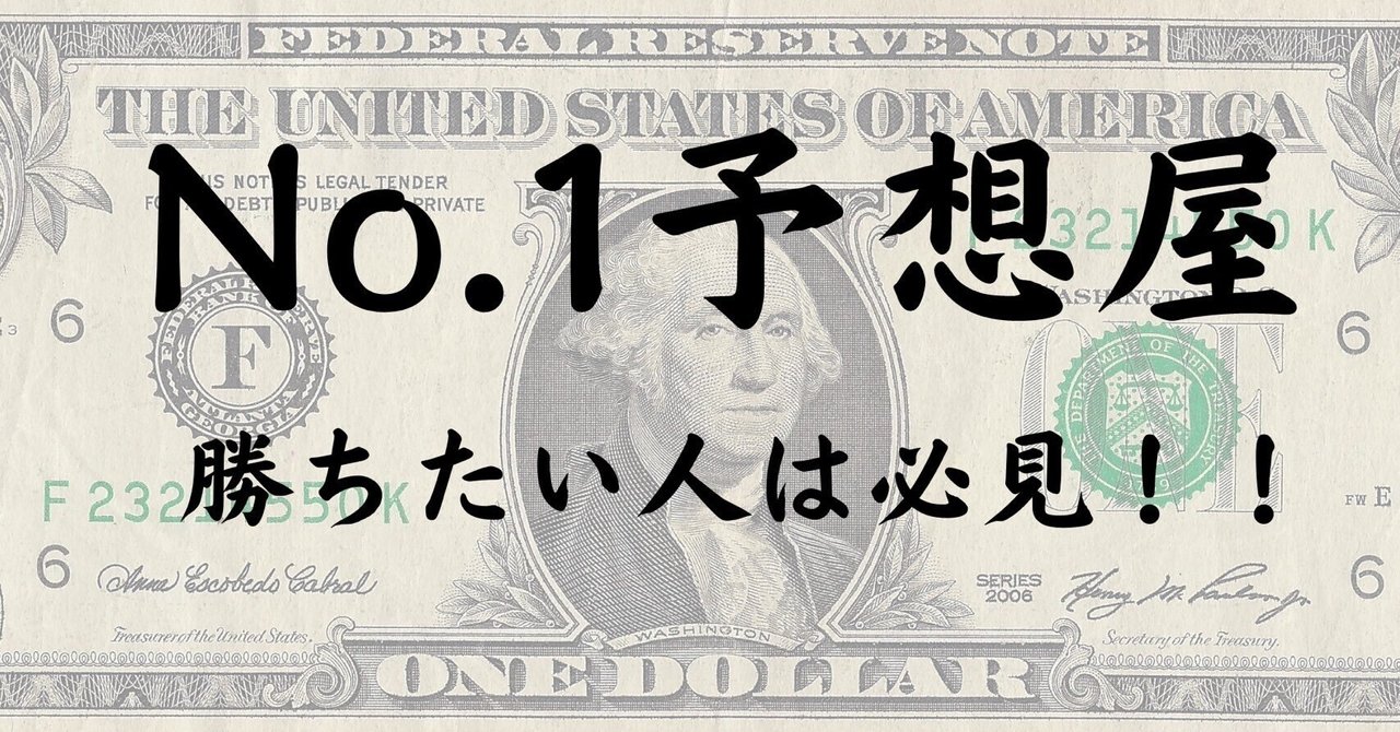 常滑8r 1430【爆益高配当狙い】|ペリー🇺🇸競艇予想🇺🇸競輪予想🇺🇸