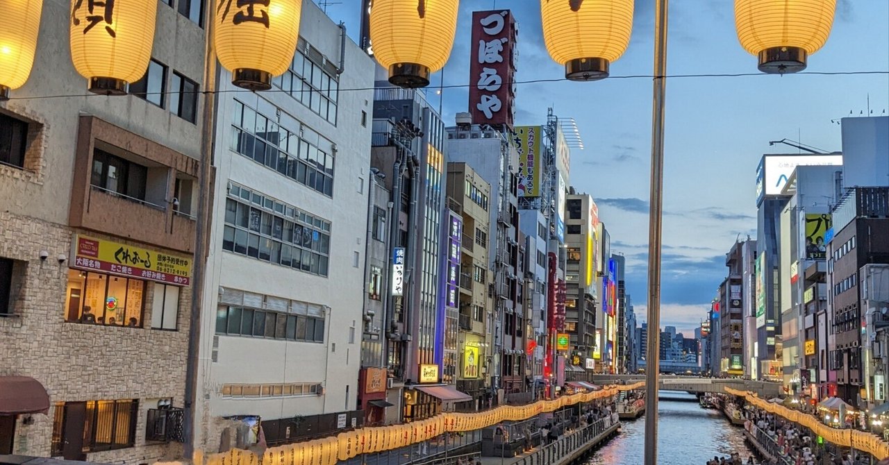 愛知から大阪、徳島へ ファミリー車旅①｜yuko.tapir