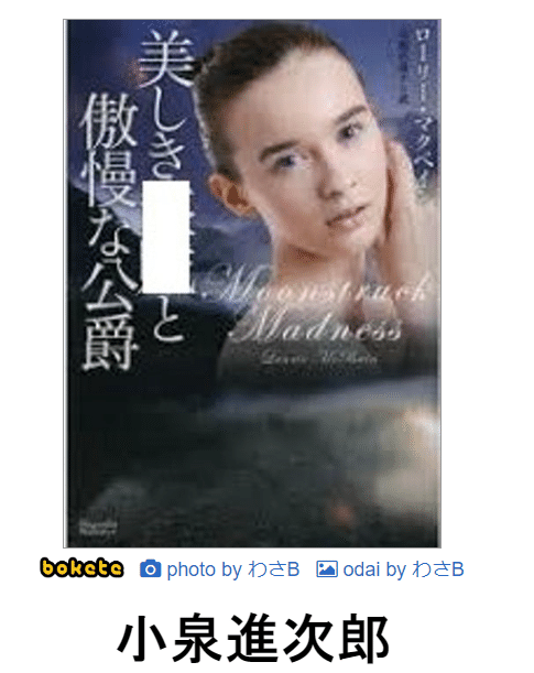 ボケ(594)｜TATSUKI(真のペンギン)@フォロバ100%