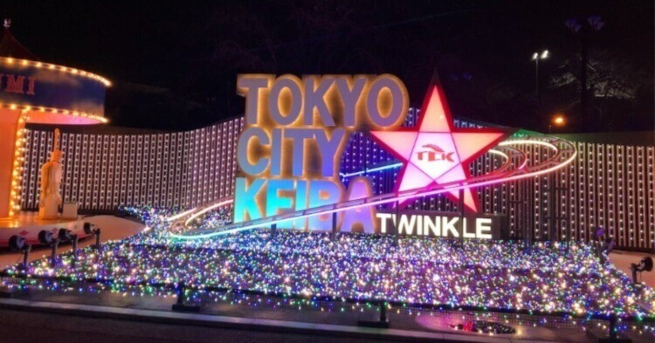 【大井🔥勝負レース👊🔥】8/4(金)【9R】湘南BBQ賞（発走時刻18:55）｜さやだま