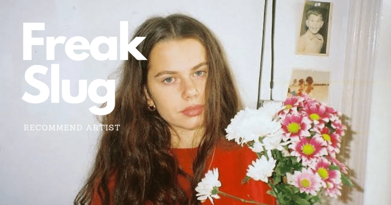 おすすめアーティスト：Freak Slug "フリーク・スラッグ" 】｜ARISHIMA RECORDS ~アリシマレコード~
