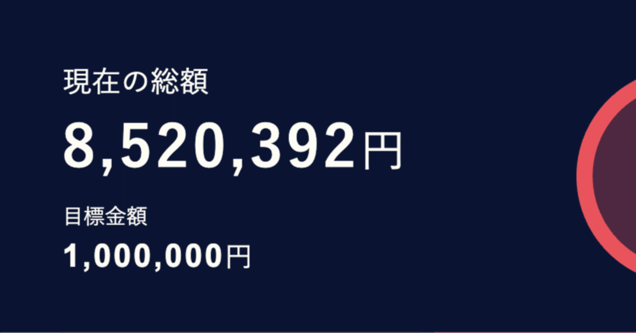 bamboo@milktub｜note