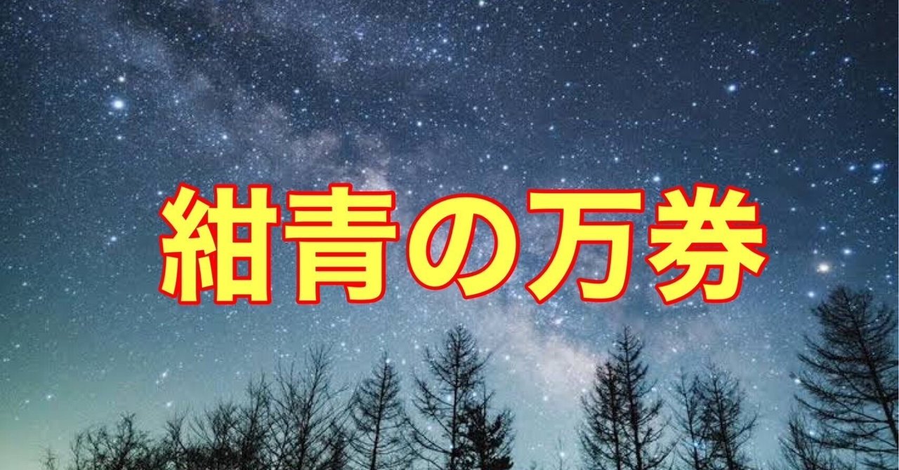 下関8R 18:43 ️‍🔥🎉お祭りの嵐！特大砲狙うところ🎉 ️‍🔥｜キャプテン #競艇予想 #ボートレース