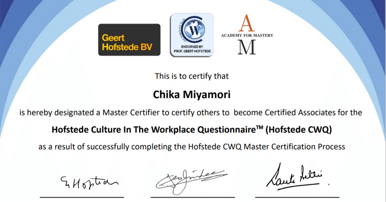 CQラボ代表の宮森が、ホフステードCWQ認定者の最高峰であるマスター認定者になりました！｜CQラボ【公式】