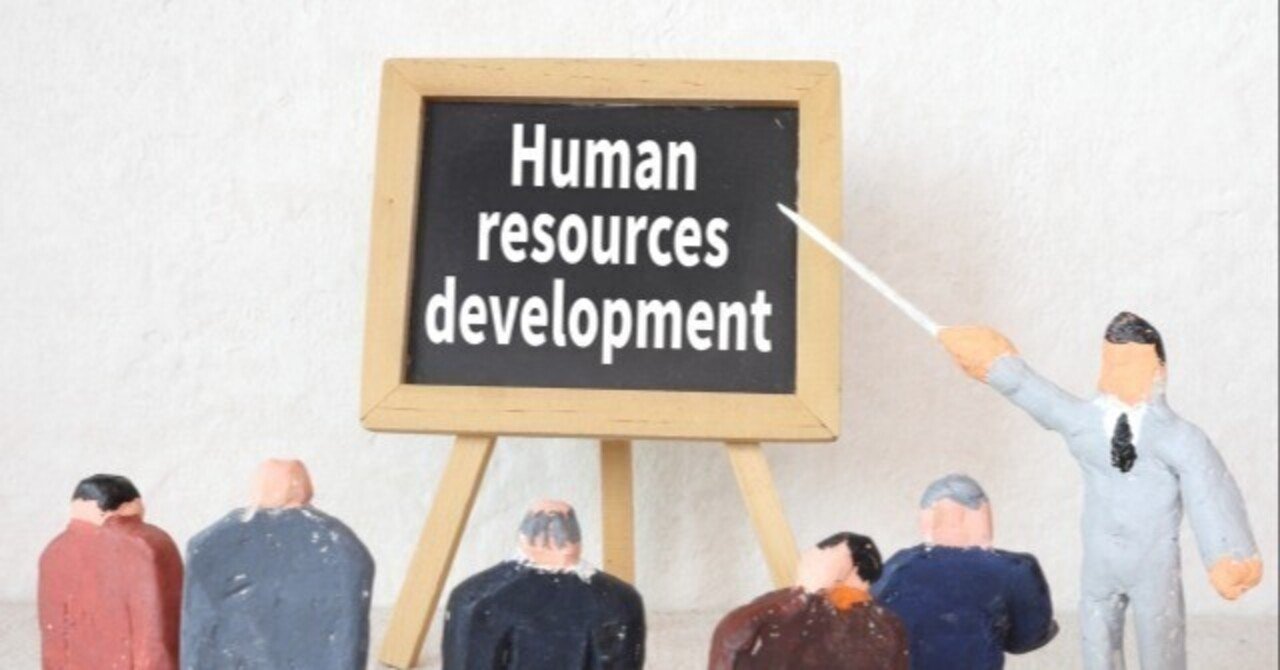 第6章: 従業員の育成とエンゲージメント向上｜Hideyuki Honda