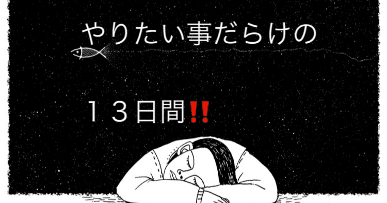 (青い夜/青い夜kin183)音1今日1日流れるエネルギー｜megubon