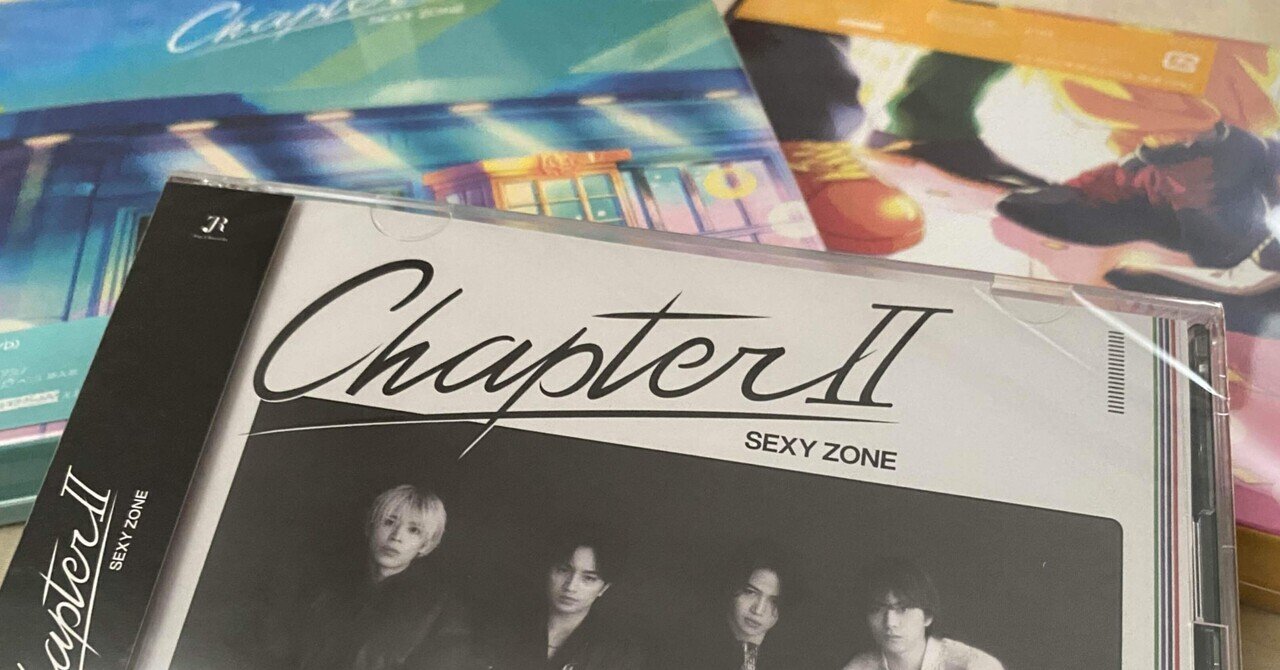 夜と夢。-Sexy Zone Chapter Ⅱ-｜しま