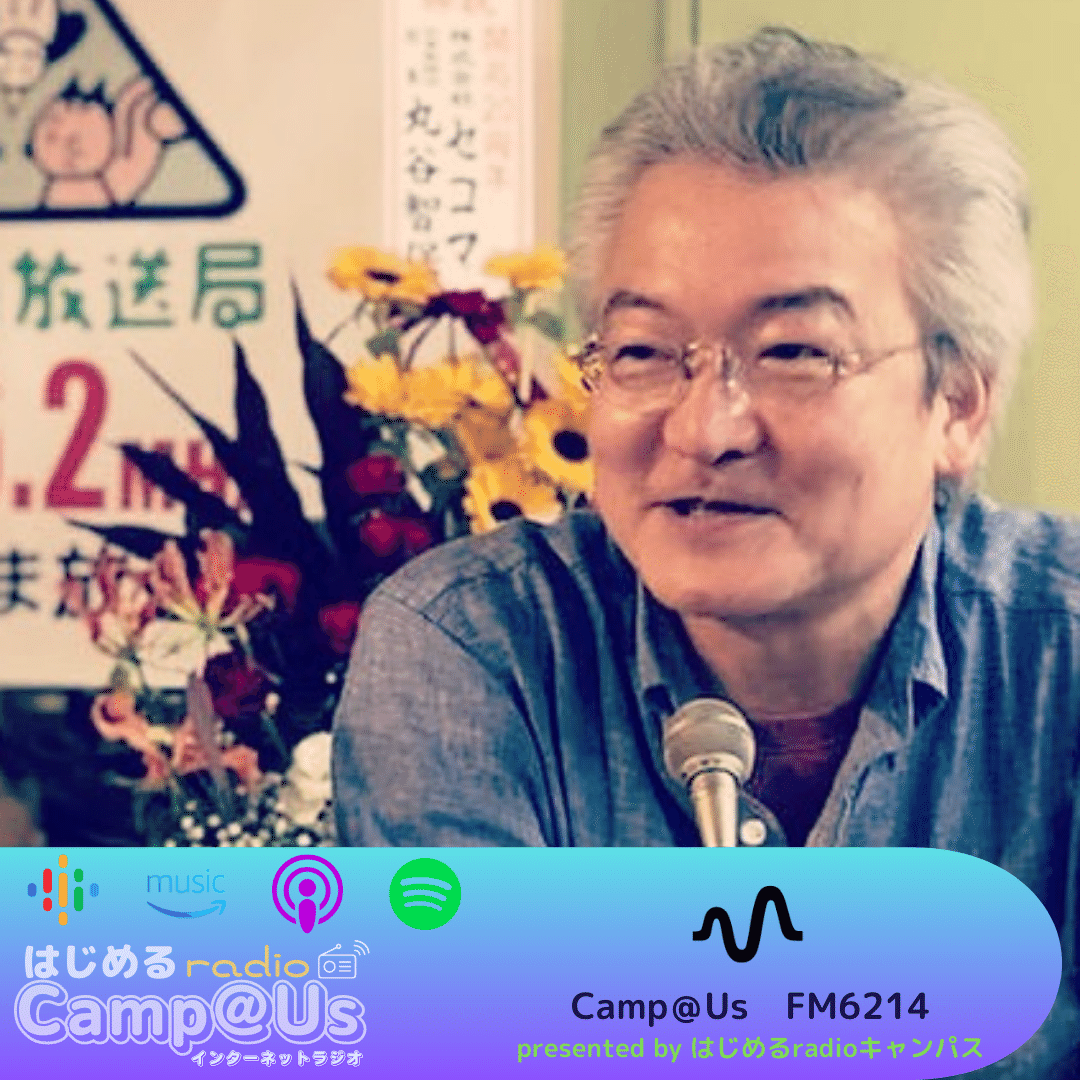 radio #7 feedback LIVE オンデマンドの思想 音声配信型SNSの時代へ LISTEN to me!｜たかはしはじめ