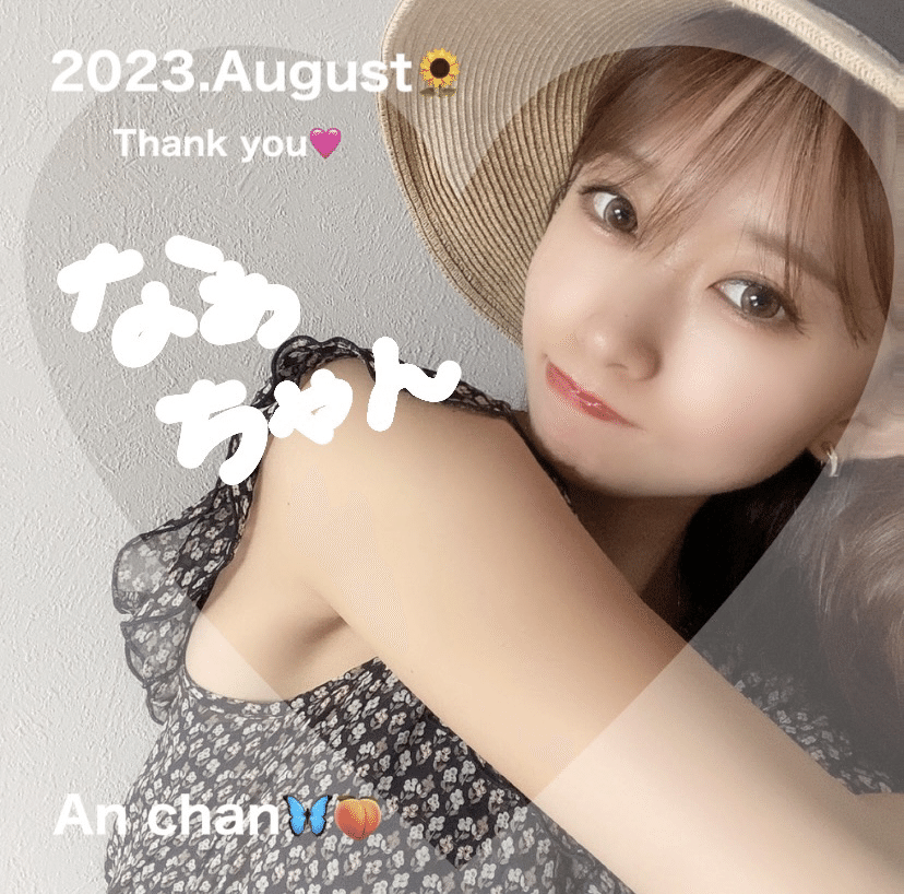 8月🌻1発コアアイコン🌻🐾｜ann_chan