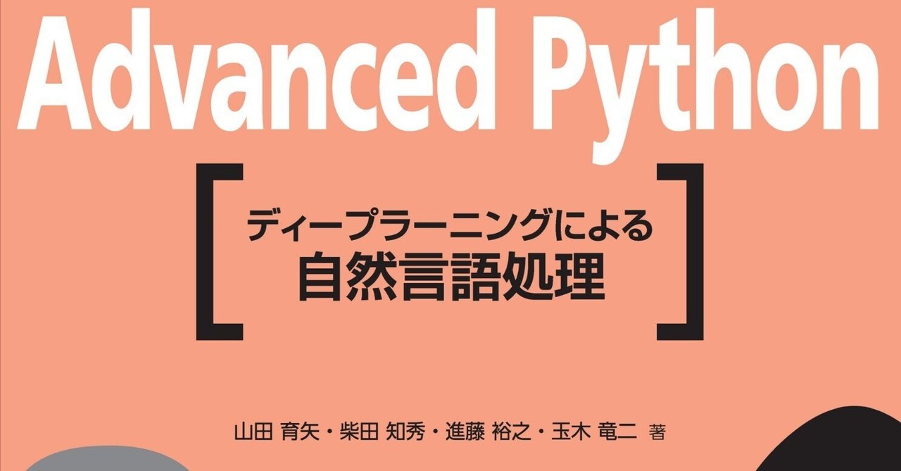 amazon_reviews_multilingual_JP_v1_00.tsv.gzがダウンロードできなくなったので代わりのデータを使う ...